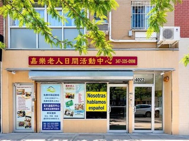 4022 8th Ave Unit 2A, Brooklyn, NY 11232