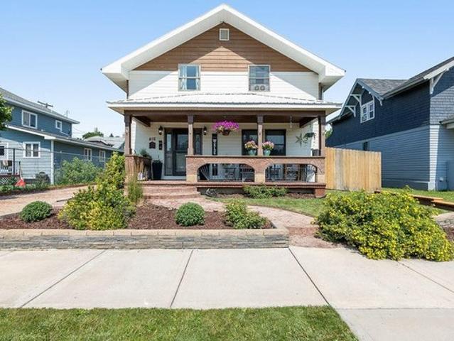 416 W Morase St, Lewistown, MT 59457