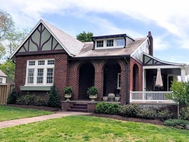 4411 Boonsboro Rd, Lynchburg, VA 24503