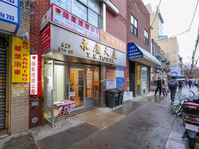 829 57th Street # 3