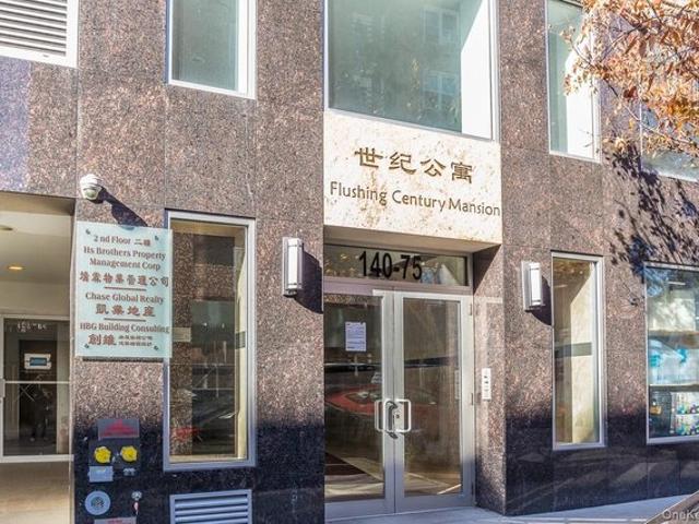 140 75 Ash Ave Unit 4B, Flushing, NY 11355