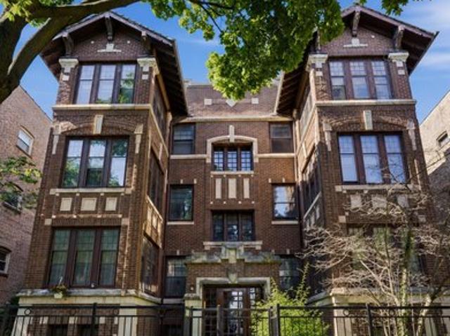 1512 W Jonquil Ter Apt 3E, Chicago, IL 60626