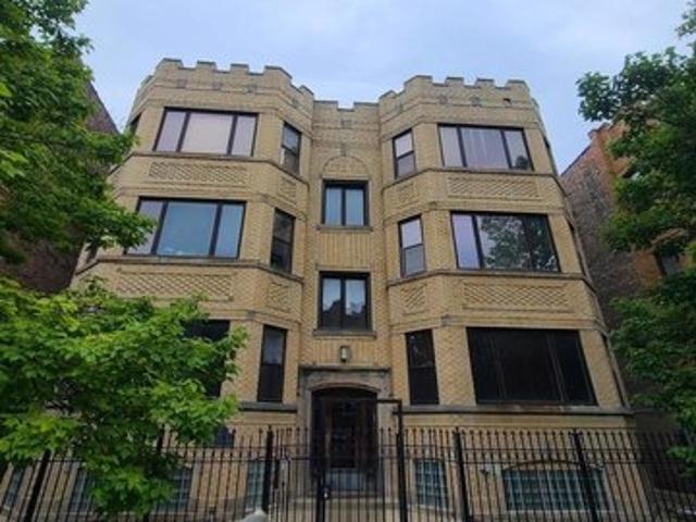 1748 E 73rd Pl Unit 2E, Chicago, IL 60649