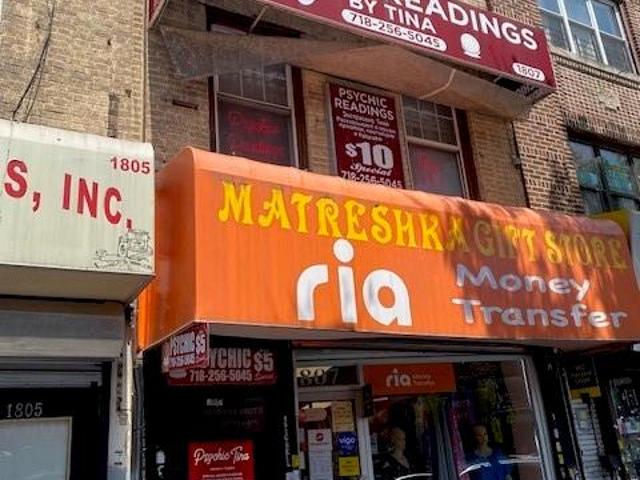 1807 Kings Highway