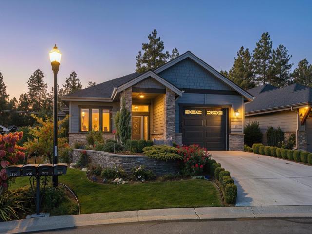 2107 Peach Tree Ct, Spokane, WA 99203 | MLS #202614