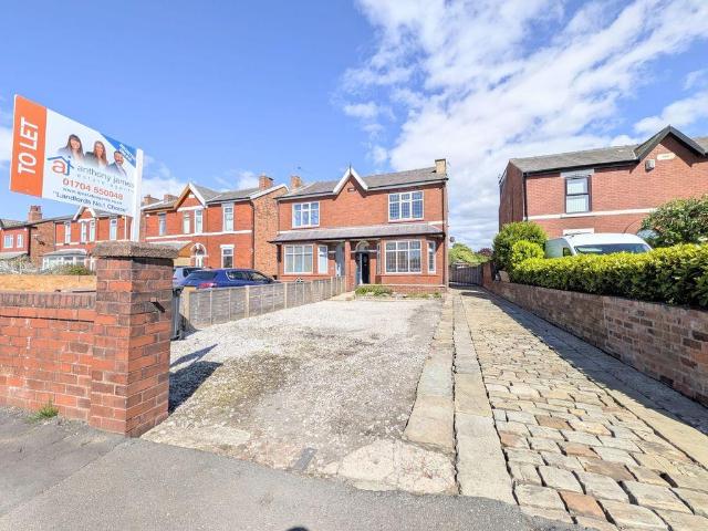 2 bedroom semi detached house to rent