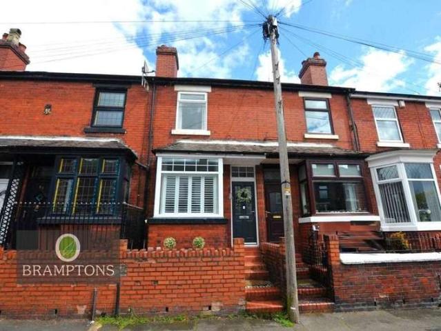 2 Bedroom Terraced House