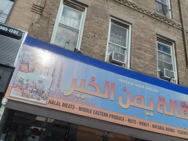 3305 Church Ave, Brooklyn, NY 11203