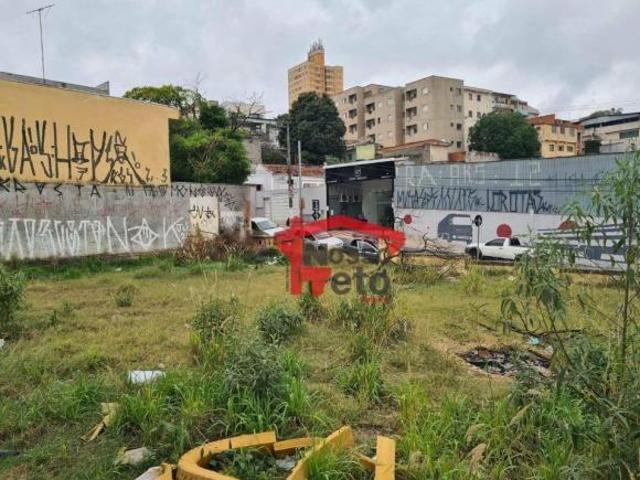 Terreno à venda, 360 m² por R$ 1.499.999 Pirituba São Paulo/SP