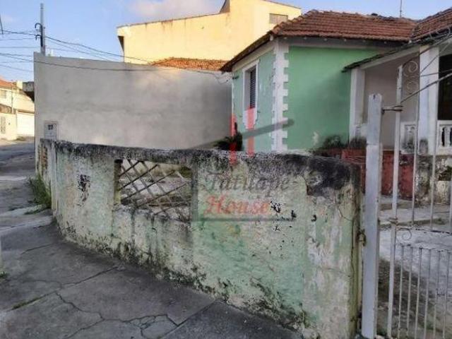 Terreno de Jardim Textil