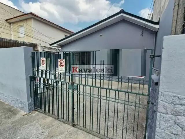 Terreno / Lote para Venda em São Paulo/SP Vila Brasilina