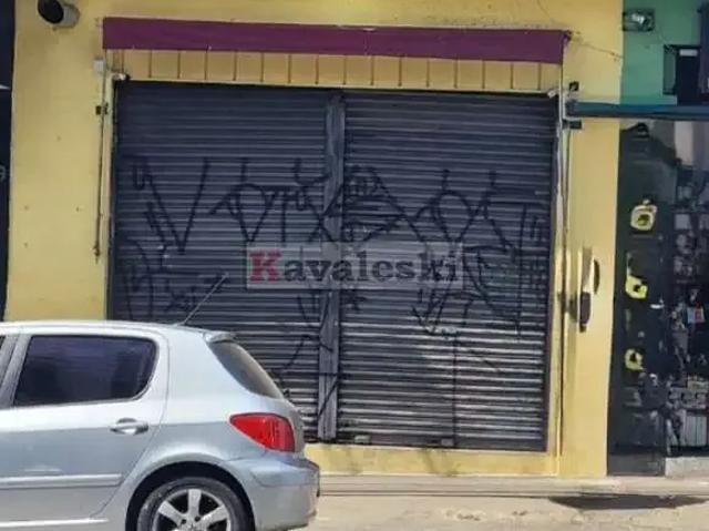 Terreno / Lote para Venda em São Paulo/SP Vila Parque Jabaquara
