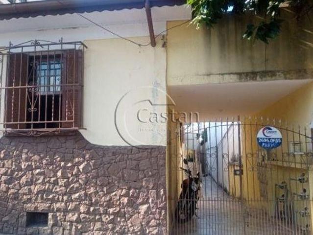 Terreno Residencial em Mooca