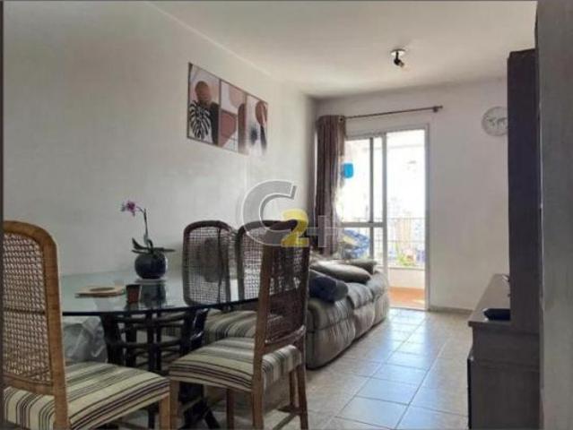 Apartamento à venda na Barra Funda com 2 quartos e 1 vaga