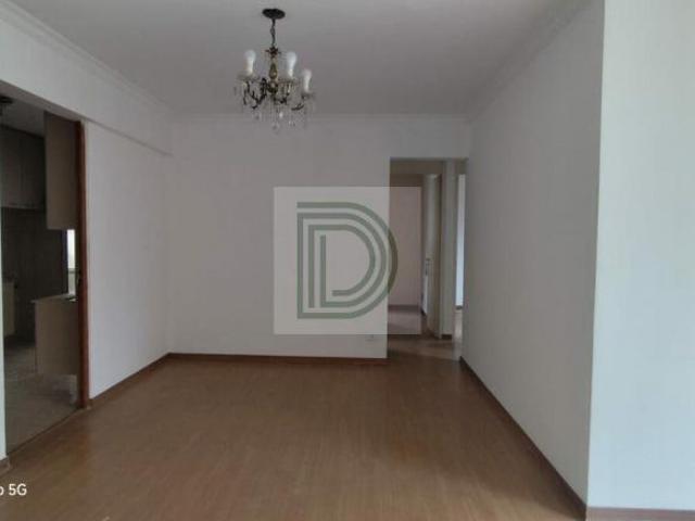 APARTAMENTO À VENDA NO MORUMBI, COM 3 DORMITÓRIOS