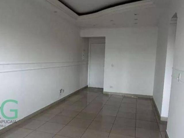 Apartamento à venda, 64 m² por R$ 549.000,00 Alto da Mooca São Paulo/SP