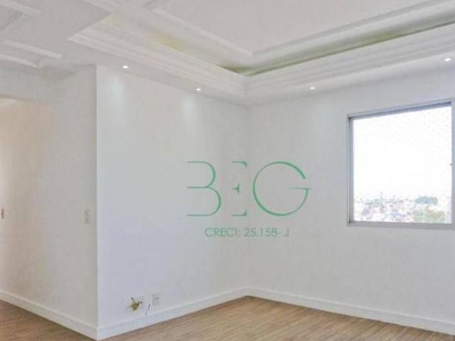 Apartamento à venda, 75 m² por R$ 574.000,00 Casa Verde São Paulo/SP