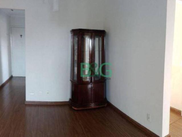 Apartamento à venda, 78 m² por R$ 468.000,00 Vila Prudente Zona Leste São Paulo/SP