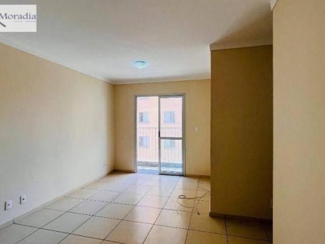Apartamento à venda, 70 m² por R$ 329.000,00 Butantã São Paulo/SP
