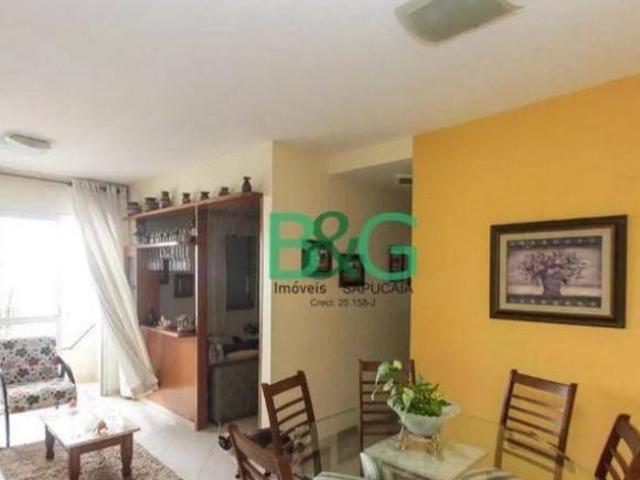 Apartamento à venda, 82 m² por R$ 632.000,00 Vila Prudente Zona Leste São Paulo/SP