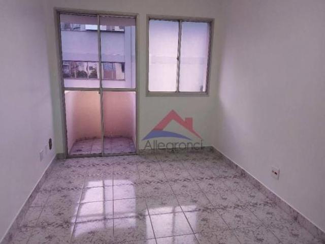 Apartamento à venda, 44 m² por R$ 280.000,00 Belenzinho São Paulo/SP