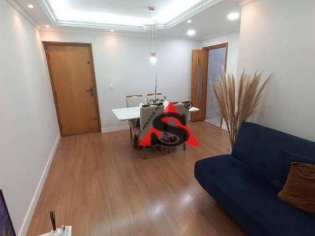 Apartamento com 2 dormitórios à venda, 53 m² por R$ 350.000,00 Sacomã São Paulo/SP