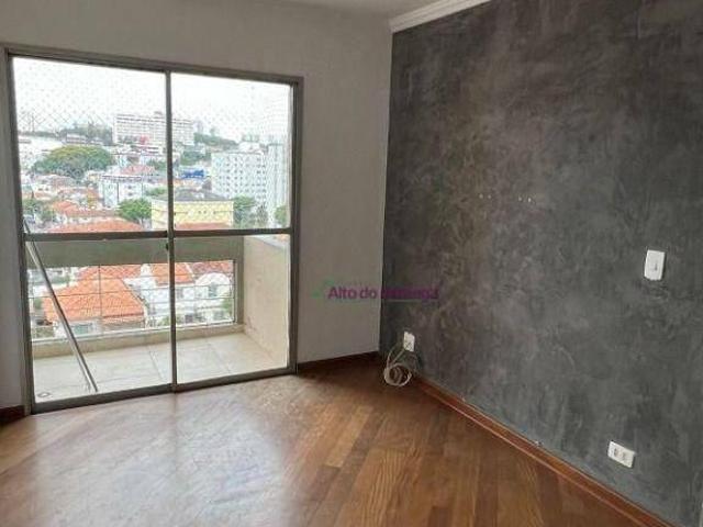 Apartamento em Vila Monumento, São Paulo/SP de 58m² 2 quartos à venda por R$ 530.000,00