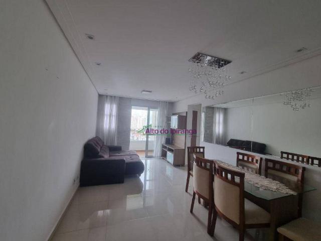 Apartamento em Vila Gumercindo, São Paulo/SP de 64m² 2 quartos à venda por R$ 699.900,00