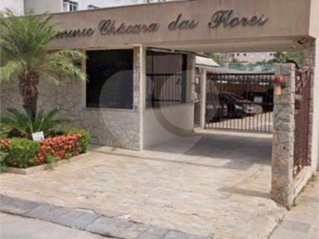 Apartamento em Jardim Santa Teresa, Jundiaí/SP de 74m² 3 quartos à venda por R$ 524.000,00