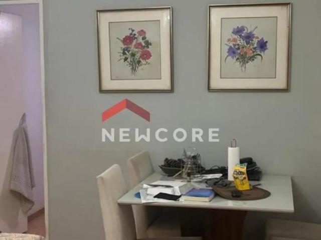 Apartamento em Rua Ademar Martins de Freitas Jardim Santo Elias São Paulo/SP