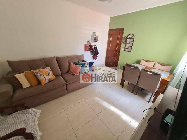 Apartamento para venda em Vila Industrial em Campinas São Paulo de 66.00m² com 2 Quartos e 1 Garagem