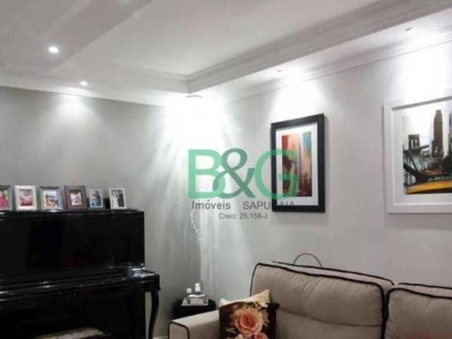 Casa à venda, 216 m² por R$ 1.479.000,00 Quinta da Paineira São Paulo/SP