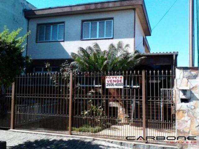 Casa à venda na Vila Formosa