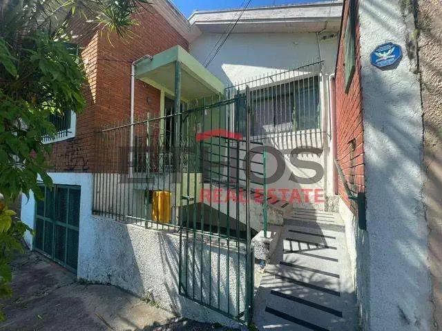Casa / Sobrado Comercial para Venda em Jundiaí/SP Vila Boaventura 2 Quartos