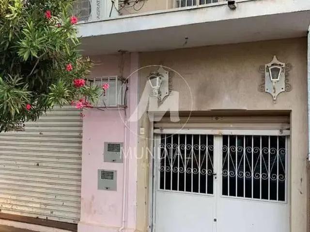 Casa / Sobrado Comercial para Venda em Ribeirão Preto/SP Centro 2 Quartos