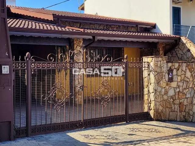 Casa / Sobrado para Venda em Campinas/SP Jardim Independência 2 Quartos