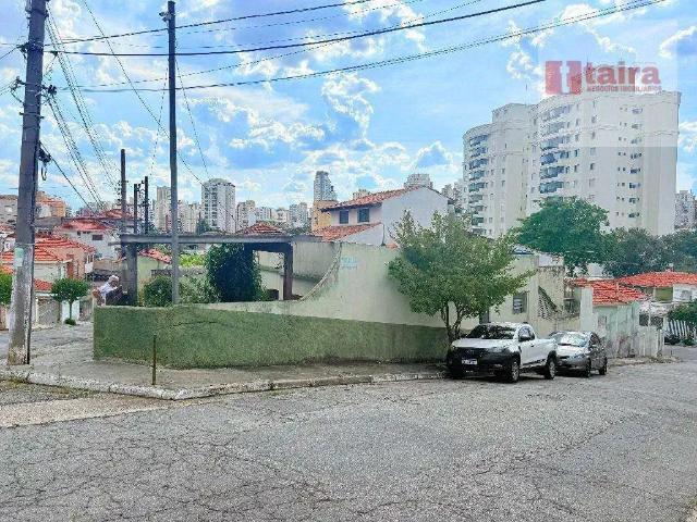 Casa / Sobrado para Venda em São Paulo/SP Vila Firmiano Pinto 2 Quartos