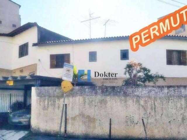 Casa / Sobrado para Venda em São Paulo/SP Freguesia do Ó 3 Quartos