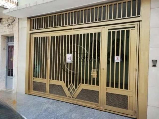 Casa / Sobrado para Venda em São Paulo/SP Jardim Anália Franco 3 Quartos
