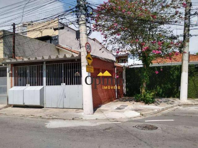 Casa / Sobrado para Venda em São Paulo/SP Santo Amaro 3 Quartos