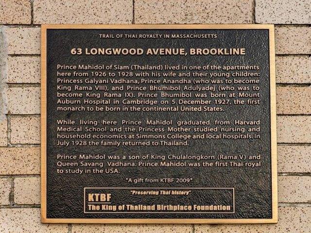 condo with 2 bedroom, Brookline MA ES105093960