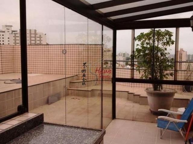 Cobertura com 3 dormitórios à venda, 230 m² por R$ 1.895.000,00 Alto da Lapa