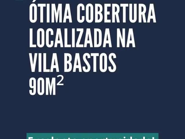 Cobertura para Venda em Santo André/SP Vila Bastos 2 Quartos