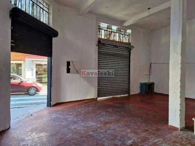 Galpão / Depósito para Locação em São Paulo/SP Vila Brasilina