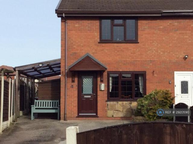 House at Park Street, Chorley