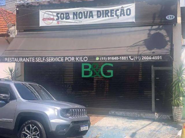 Loja / Comércio para Venda em São Paulo/SP Mooca