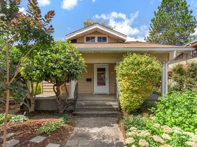 NICE CATCH! 2 BD 1.5 BA 1600 SF HISTORIC RICHMOND NEIGHBORHOOD