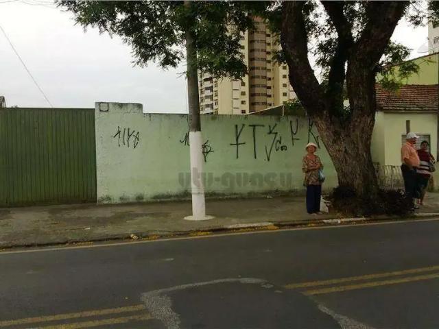 Prédio para Locação em Itu/SP Vila Nova