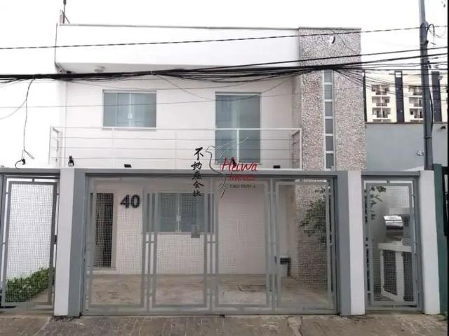 Prédio para Locação em São Paulo/SP Indianópolis 3 Quartos