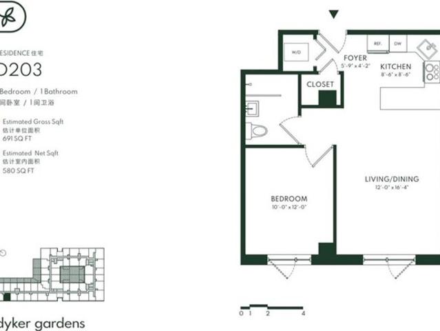 Rd St Unit,brooklyn, Condo For Sale